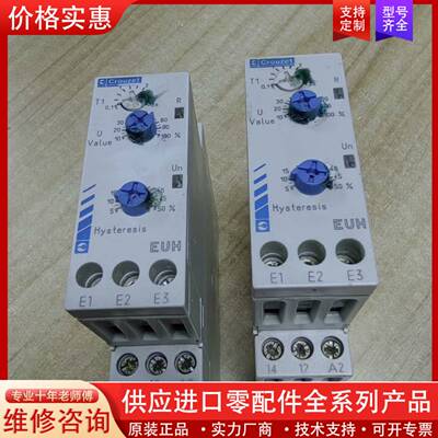 议价高诺斯Crouzet电压继电器EUH 84872034件