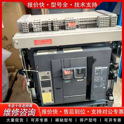 可维修Masterpa MT20 H1b断路器，12kV议价