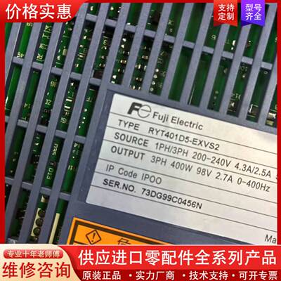 可维修伺服驱动器RYT401D5-EXVS2，400W大功率，