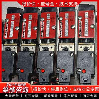 可维修进口正品 DYNAMCO 电磁阀 D2532KL0-议价