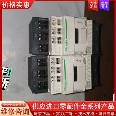 议价LC1D093BD 正品三极接触器  9A 24VDC