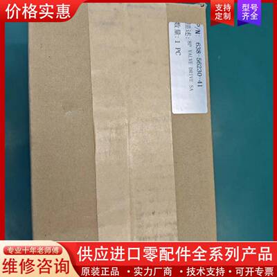 议价八通阀整体COD-4210/NHN-4210/TOC42