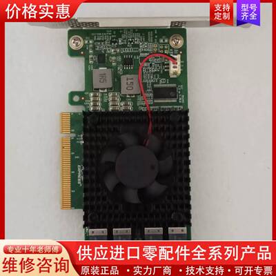 可维修LRNV9347L-4i U.2 pcie x8转4口U2(