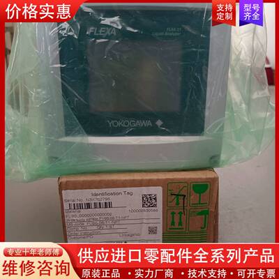 议价整套PH在线监测  FLXA21变送器 FU20PH探头
