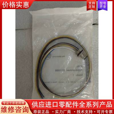 议价正品 IFM E11588 实物拍摄