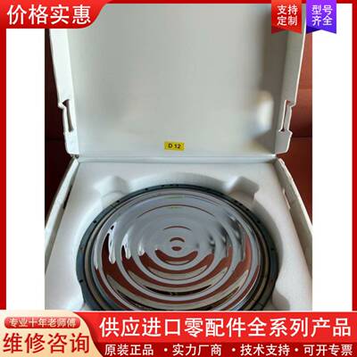 议价TOSOH TART 83630-14058-60000