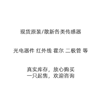 AN48841B-NL数字双极开关传感器