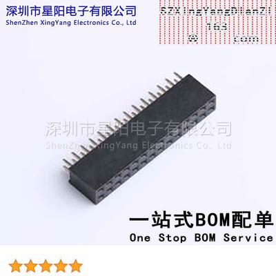 CS-1166SDIG-2X14(H8.5) FH2.54 H8.5 180度2 14P PC3.2 PBT
