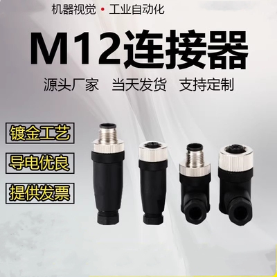 图尔克金属连接器磁敏传感器全新
