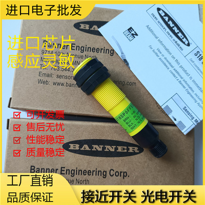 现货芯片金属全新磁敏光电传感器