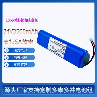18650???24v3000mAh?????????????????18650??????