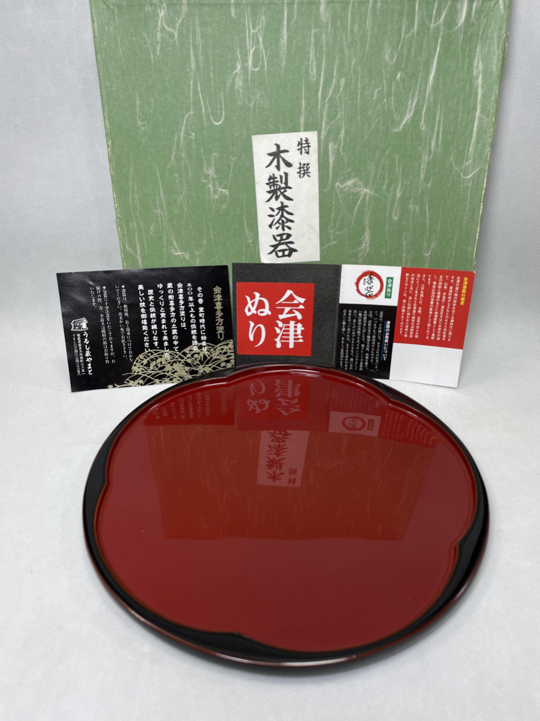 日本漆器春庆涂山中涂会津涂金莳绘实木大漆木胎树脂胎茶盘茶道具