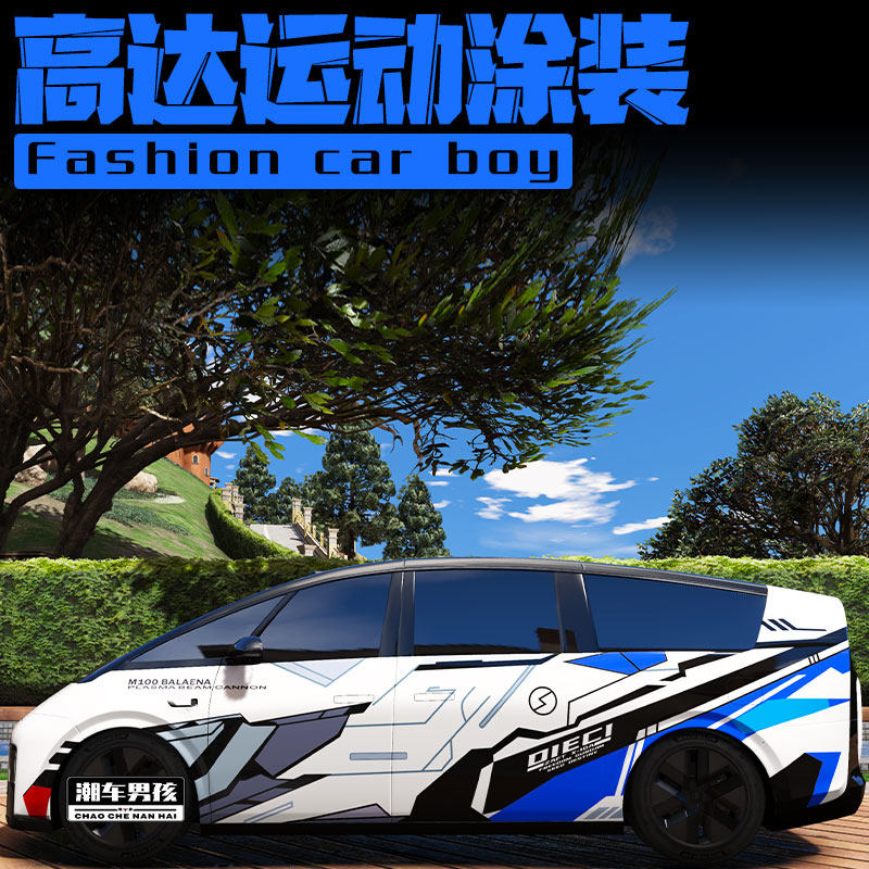 靓仔专属理想mega i8高达拉花全车膜赛道运动MPV车身改色个性定制_虎窝淘
