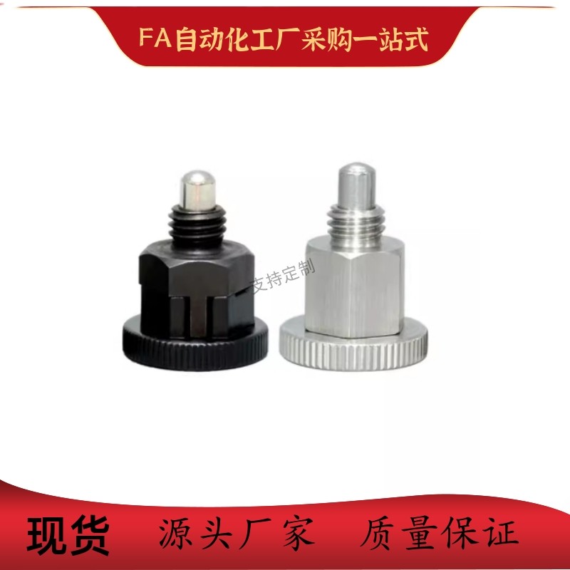 旋钮柱塞 简易型PMXSB PMXSM PMXYSB PMXYSM8 10_虎窝淘