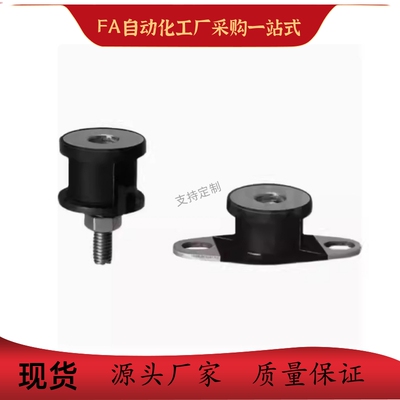 防震橡胶座BGONA20150 EBGONA20150 DBGONA20150内螺纹·固定板型