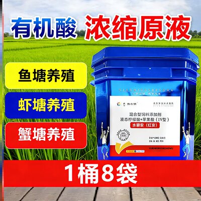 水产养殖碧水安 碧水安 水碧安豫小明生物 小明生物水碧安