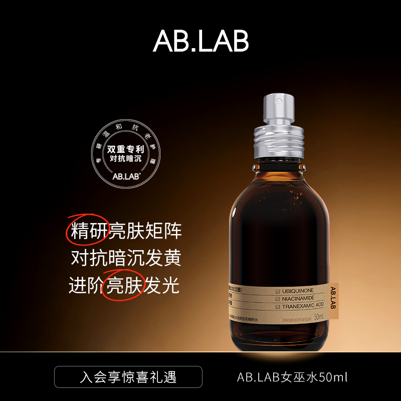ablab_淘宝天猫折扣_ablab相关商品大全价格图片搜索赛选_综合排行榜-虎窝淘