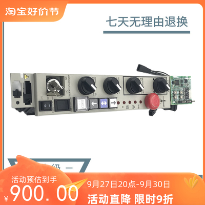 三菱电梯顶层站串行检修板LHH-321A 322A P266707B00G05配件全新