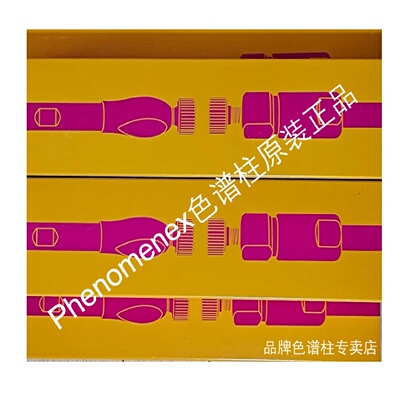 议价00B-4725-E0  飞诺美Kinetex 2.6μm EVO C18 50*4.6mm液相色