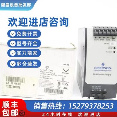 议价1X00781H01L 西屋开关电源 DIN-RAIL 24VDC 10A