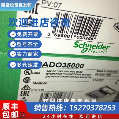 议价全新现货模块170ADO35000 170ADM85010