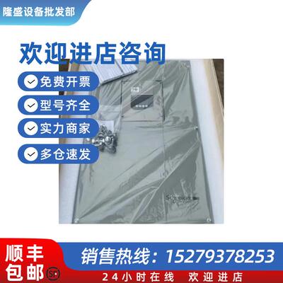 议价ATS48系列ATS48C79Q 400KW 软启动器现货大量库存质保