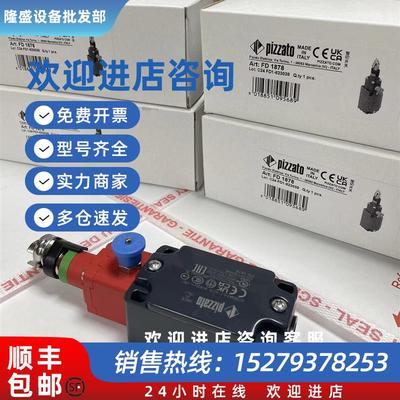 议价 FD1878皮扎特安全拉绳开关意大利原装进口现货销售可