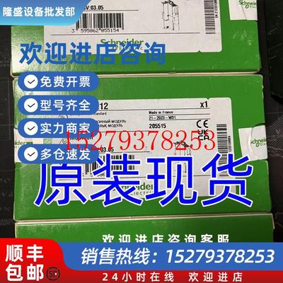 议价STBNCO2212全新施耐德STB接口模块STBNDN2212/STBNDP2212原装