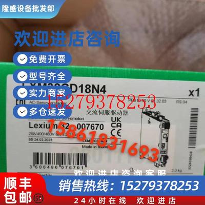 议价施耐德LXM32CD12N4/LXM32CD18N4/LXM32CD30N4/LXM32CD72N4/CD
