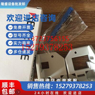 议价基恩士KEYENCE支架OP-87415OP-87414