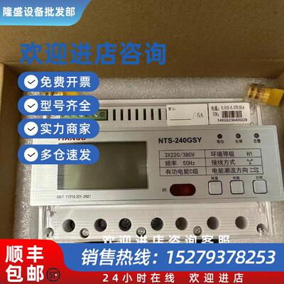 议价TIANSU NTS-240GSY0.015-0.075 (6)A/NTS-220GSY 60A