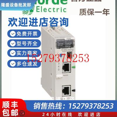 议价BMXP34高性能CPU内置USB口BMXP3420102CL/BMXP3420302CL议价