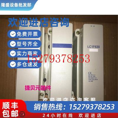 议价交流接触器LC1F630Q7,380-400V.议价$
