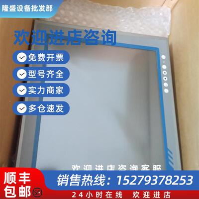 议价原装FK190SBP5DJKU BDIS-1701T工业显示器 电脑屏幕Flatman T