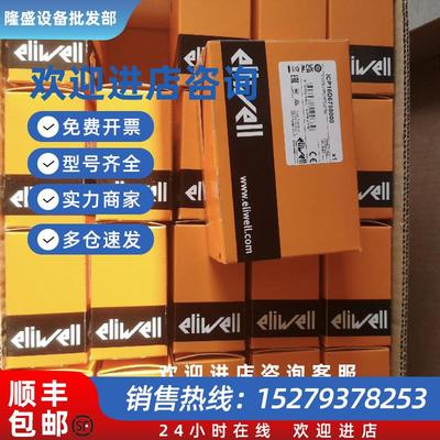 议价伊利威ICPLUS902控制器IC912LX全新正品IC901/IC915系列