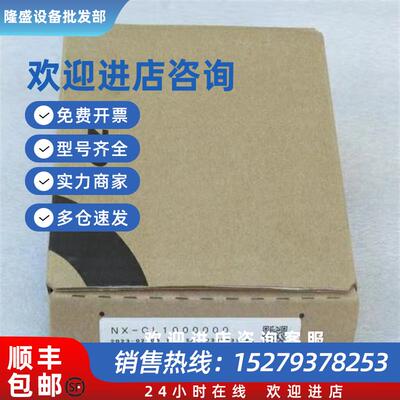 议价NX-CL1000000  DMC10S4CR0000 温控模块质保实拍现货咨询