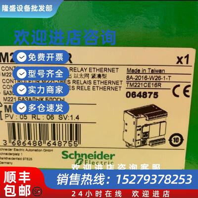 议价全新原装TM3SAC5RG TM3SAC5R TM3SAK6RG现货模块