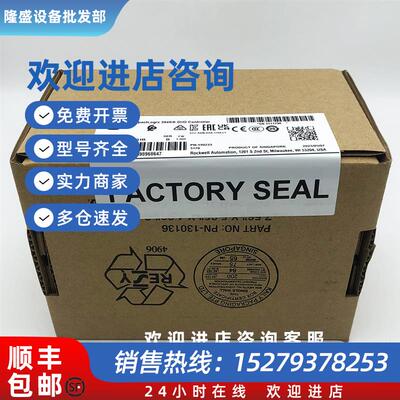 议价1769-L16ER-BB1B罗克韦尔-全新现货1769L16ERBB1