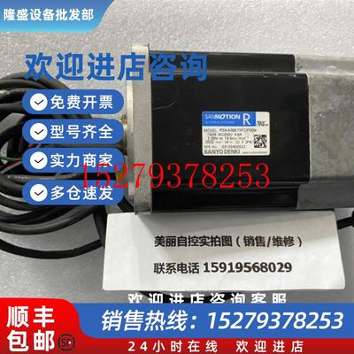 议价三洋伺服电机R2AA08075FCP00M议价