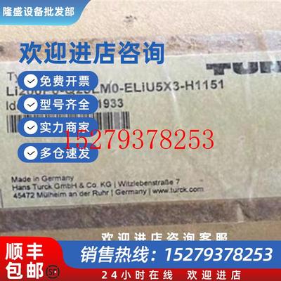 议价全新图尔克li200P+q25lm0+eliu5x3+h1151品多型号全价优问客