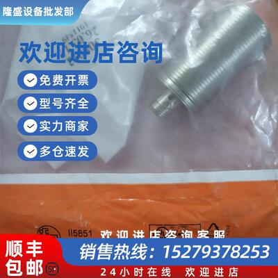 议价德国易福门06P301 II5851接近开关传感器IIK3010-BPKG/US-