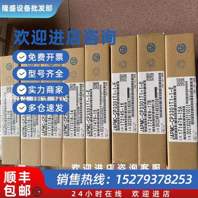 议价CP-317/AO-01/ JACP-317804   全新原装现货质保一年询价