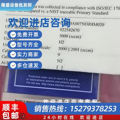 议价MKS 气体流量计GE50A007503R8M020 5000SCCM H2全新现货特价
