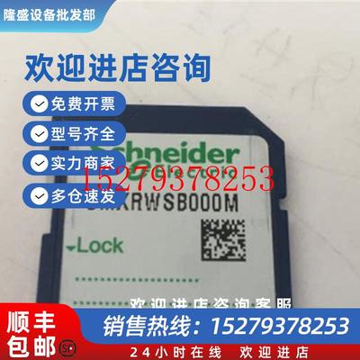 议价全新施耐德M340plc模块BMXRWSB000M原装