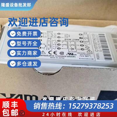 议价温控器 C10T0DTA0100 全新原装现货 多咨询