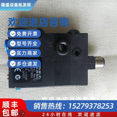 议价(议价)特价费斯托电阻器SOPA-M1-R1-HQ6-2N-M12 55214