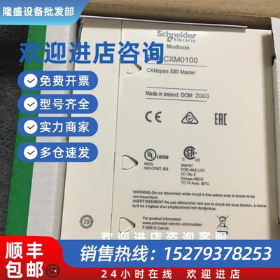 议价施耐德全新模块RE22R1CMR现货促销质保一年