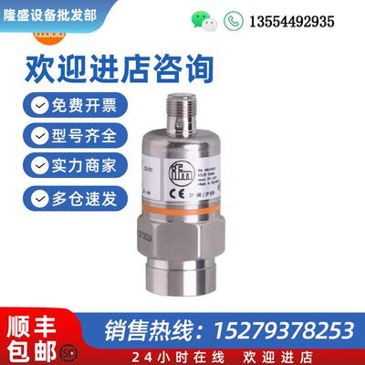 议价压力变送器 PA3029 PA9027 PI1704 PI1709 PI2795