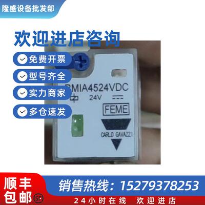 议价  固态继电器RM1A4524VDC RM1A21024VDC全新原装