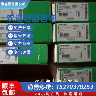 议价TSXSCP111C现货质保一年